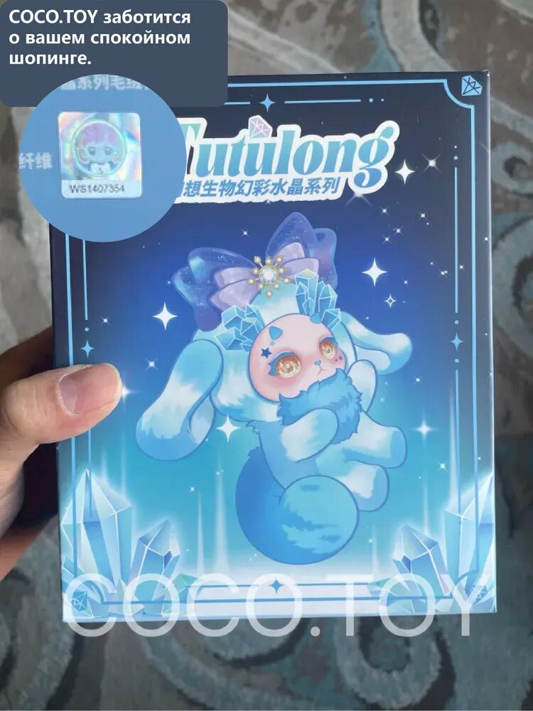 Tutulong Tutu-Loong Игрушка сюрприз Blind Box COCO.TOY