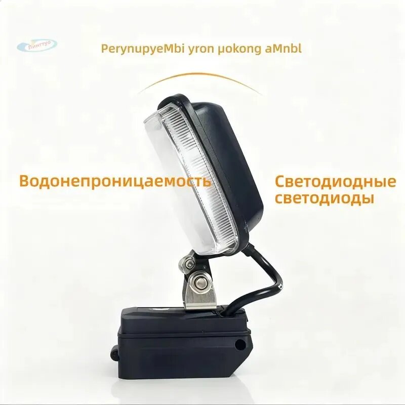 Квадратный светильник Worx с аккумулятором для освещения рабочей зоны