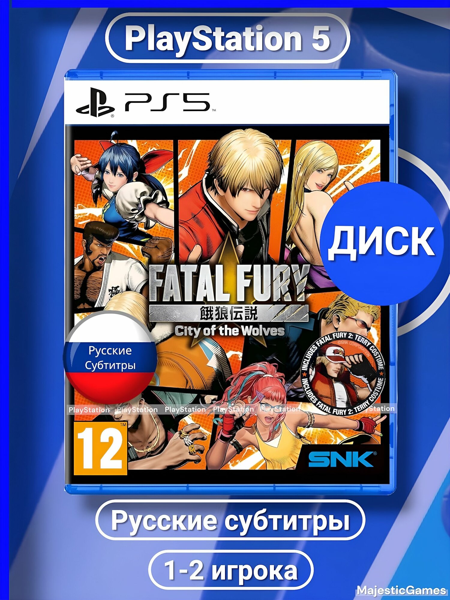 Игра FATAL FURY: City of the Wolves Special Edition (Диск, PS5, Русские субтитры)