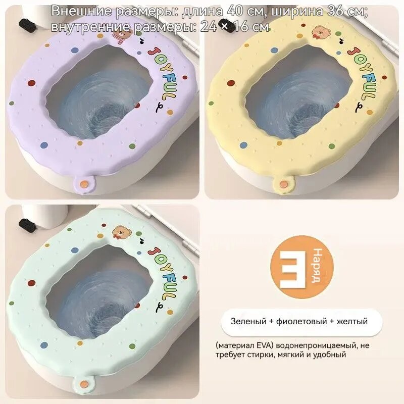 Сидушка на унитаз мягкая,3 цвета 3шт, душистый