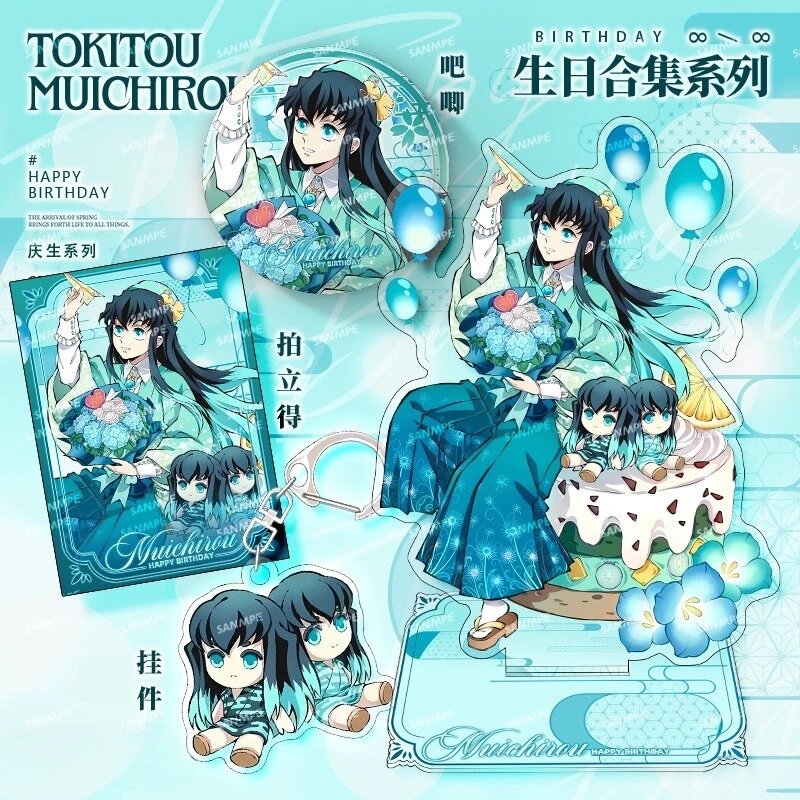 Фигурки Токито Муичиро Bandai 4PCS