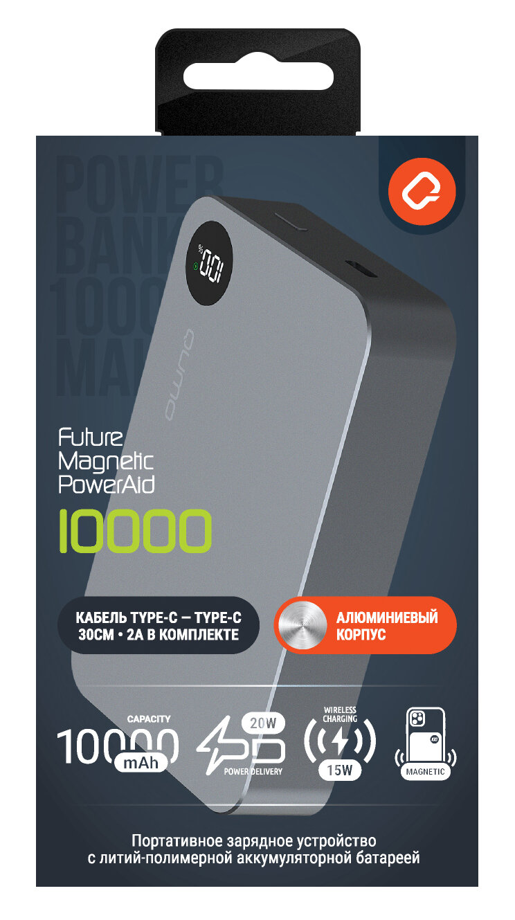 QUMO Future Magnetic PowerAid 10000 mah Внешний аккумулятор, серый металлик, FMPA-10C-S1