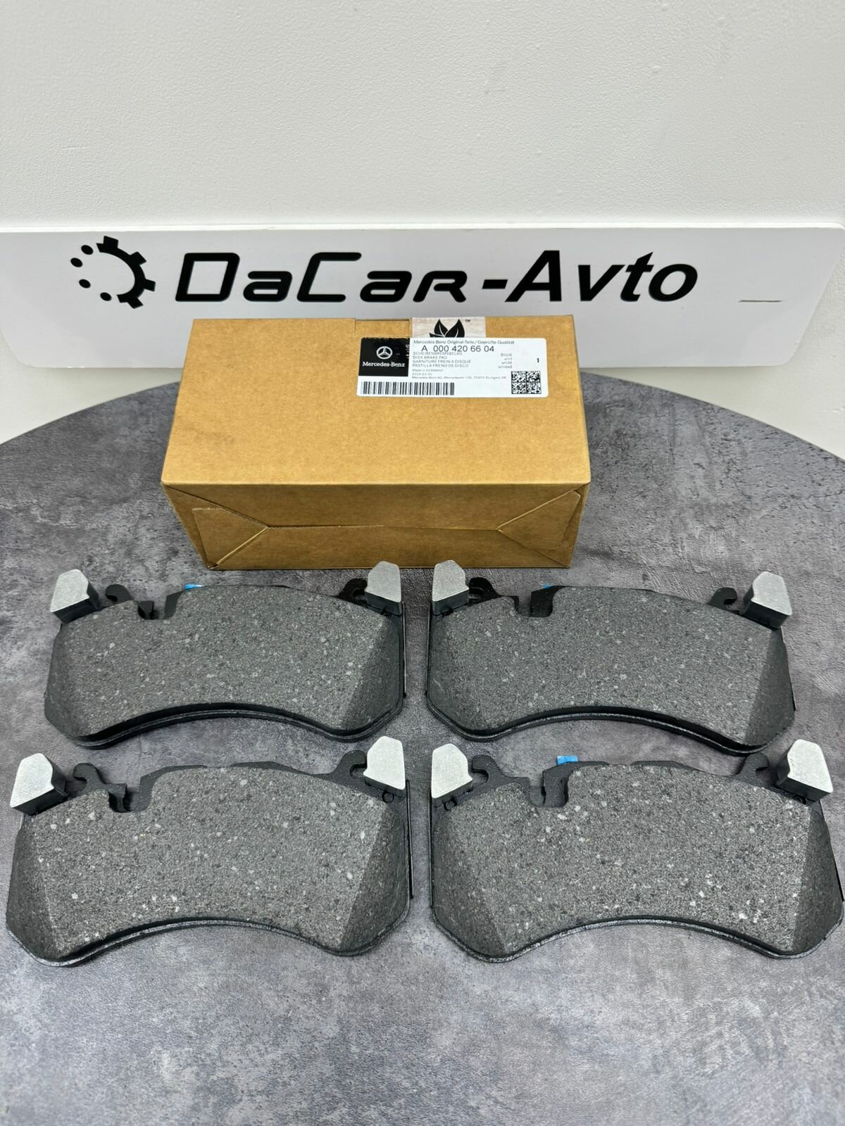 A0004206604 Колодки передние MB C-Class (204) CLS (218) E-Class (212)