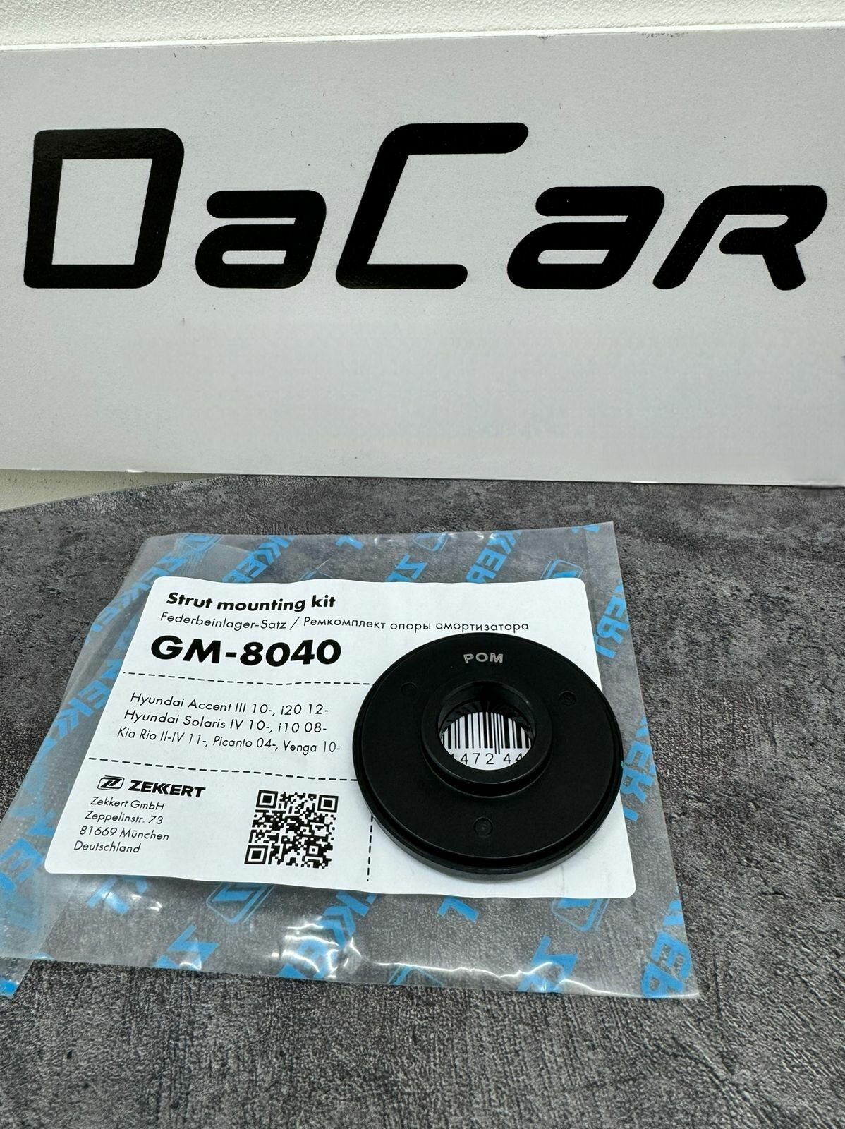 GM8040 Подшипник опоры амортизатора HYUNDAI i20/ix20/Solaris, KIA Picanto/Venga 08-