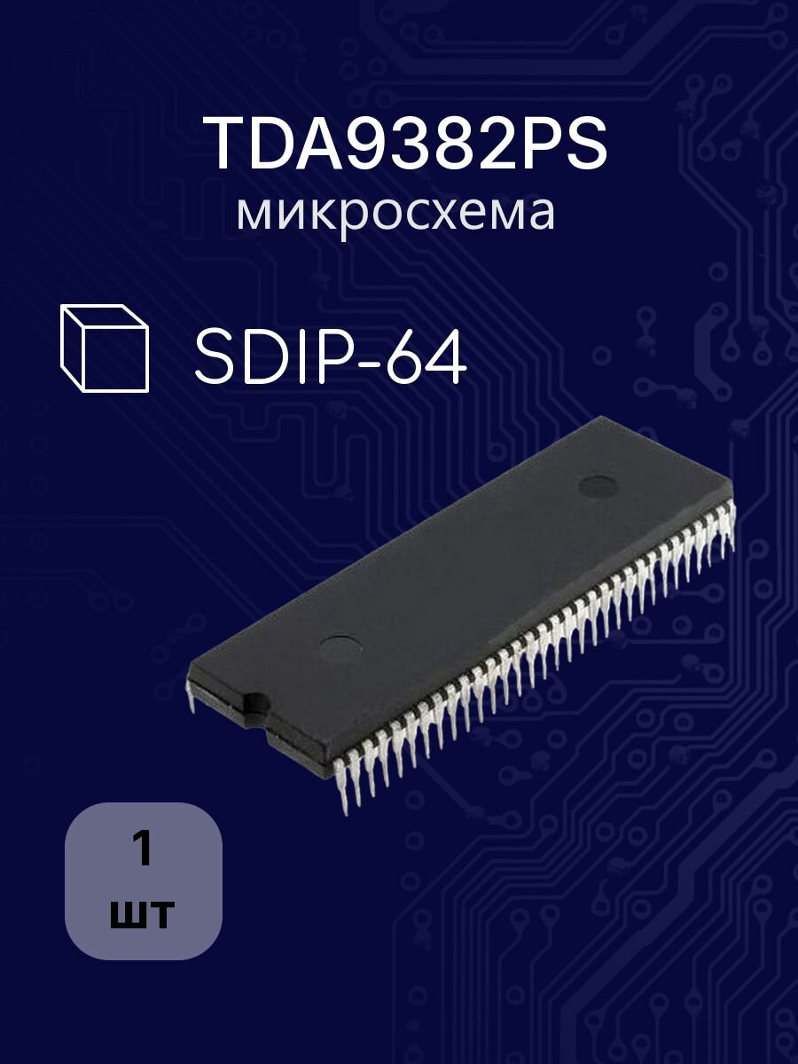 TDA9382PS/N2/1/1527 sdip-64 микросхема