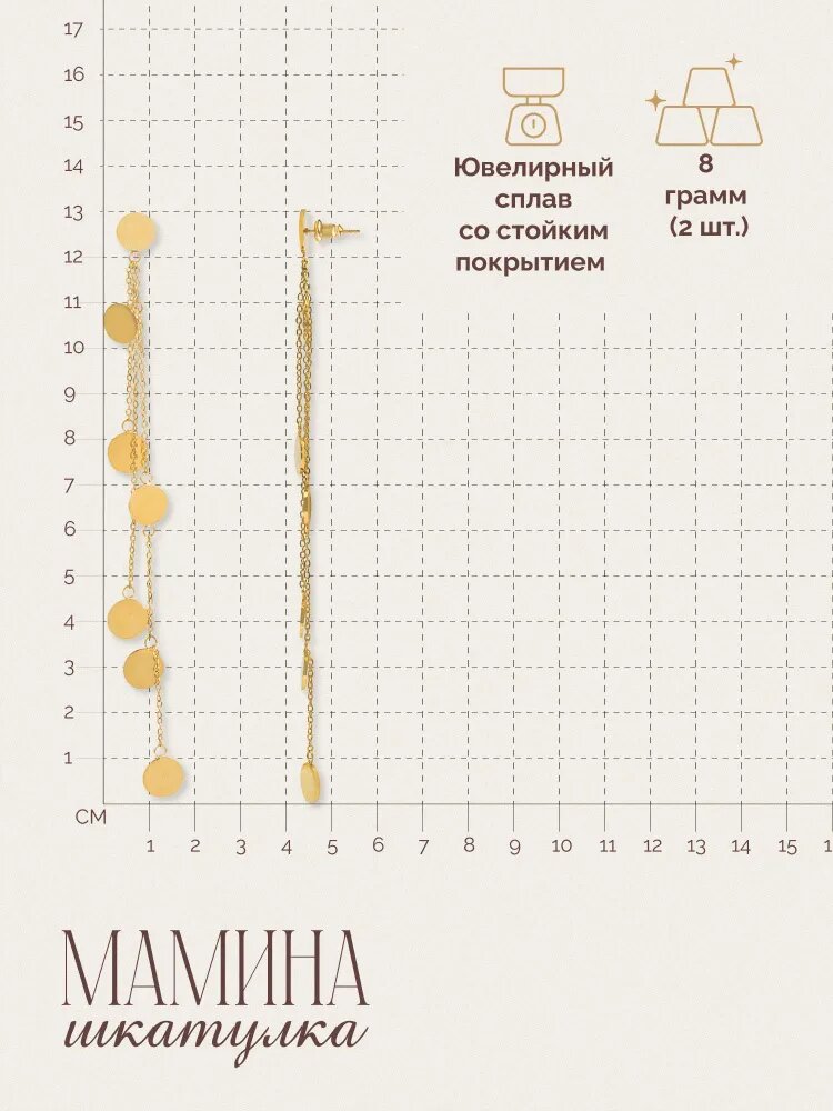 Моносерьга — фото 1