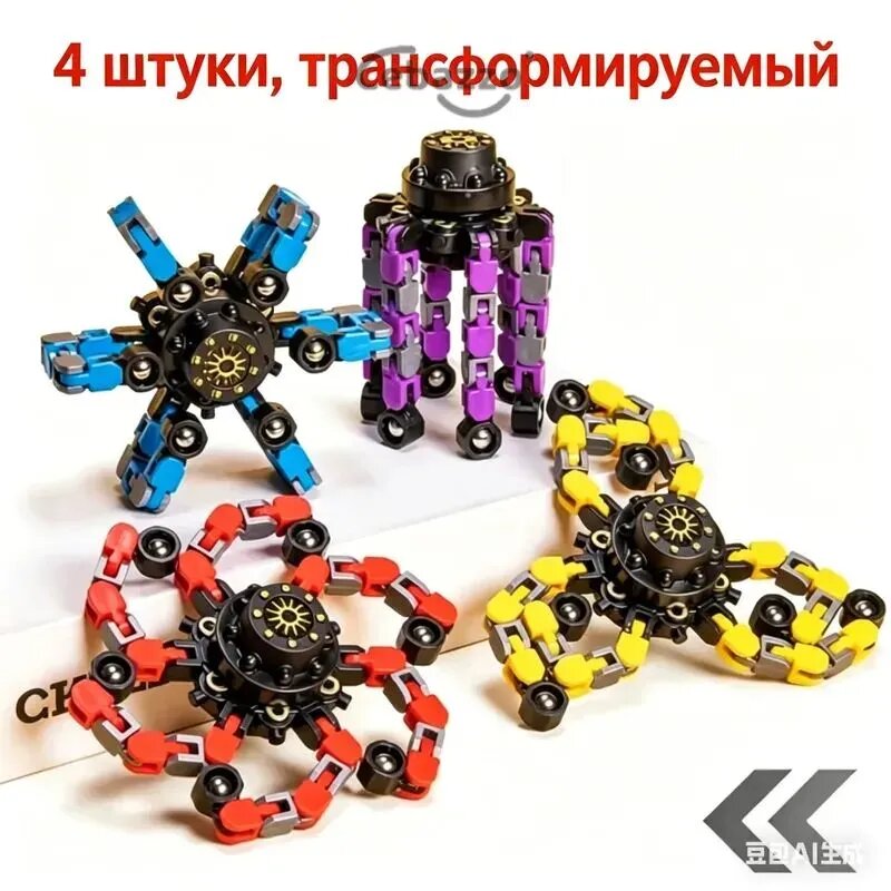 4 шт Игрушка-антистрессВ темноте светятся, только надо подержать под светом любой лампы!