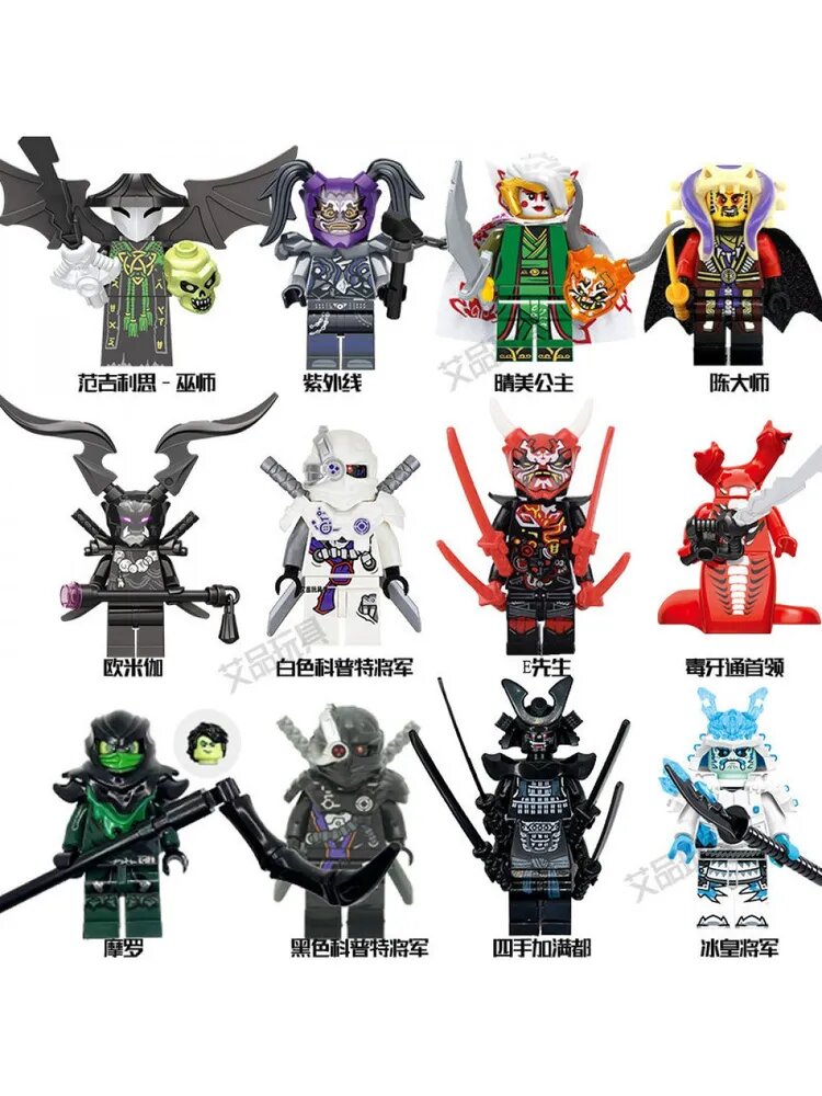 Ниндзяго конструктор для мальчиков, ninjago минифигурки, игрушки детский 45