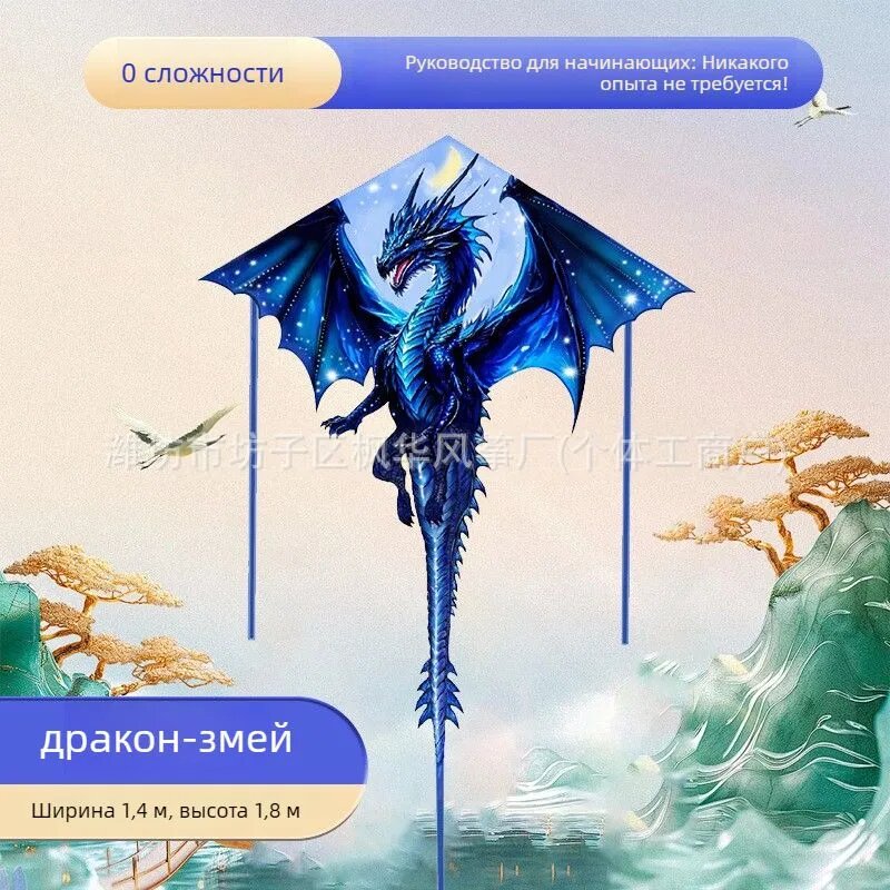 3D воздушный змей Птеранодон для начинающих яркий крупный легкий в полете для парка и пляжа
