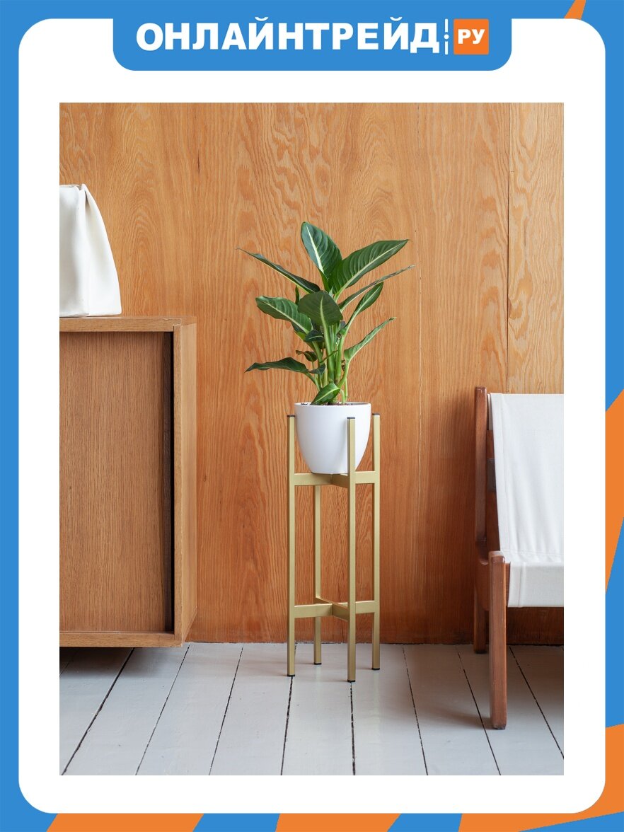 Подставка для цветов Greenween OXALIS 60, золотая, 23*23*61