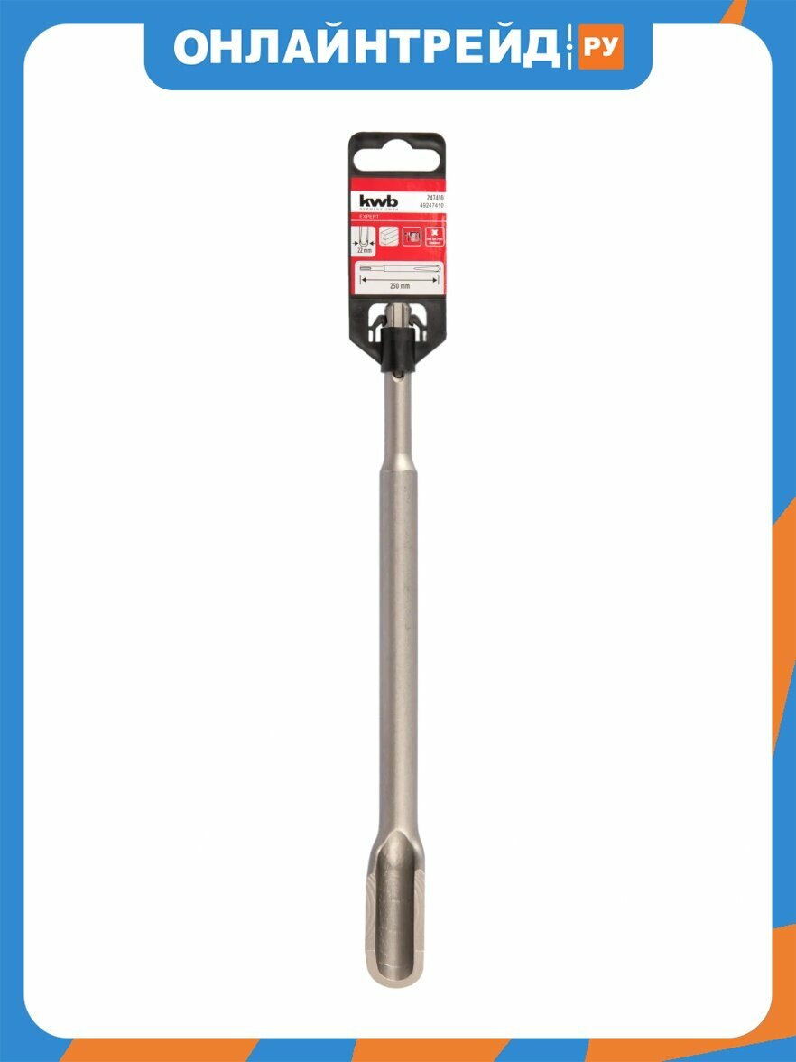 Зубило SDS-plus Kwb 247410, канальное, 22x250мм, expert