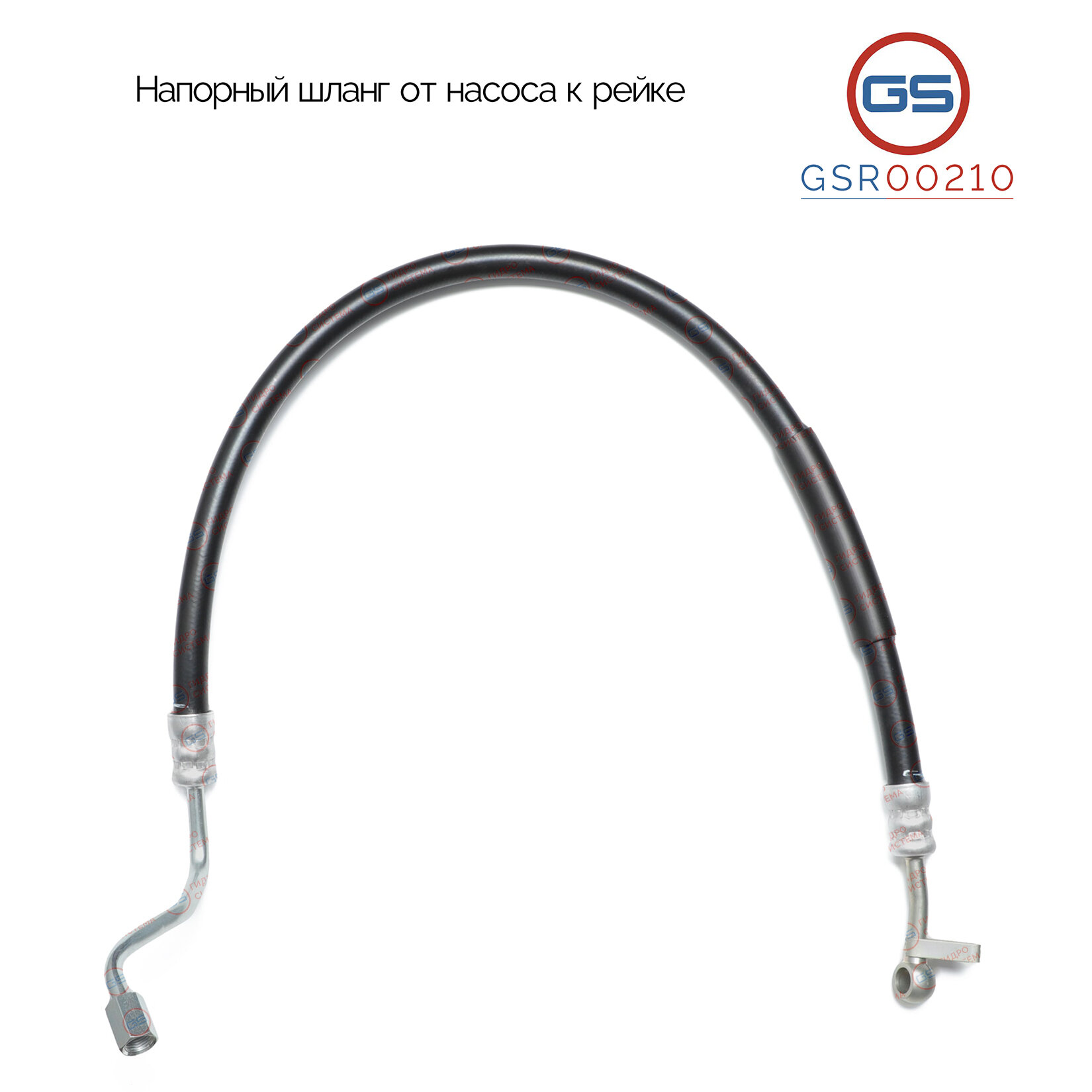 Напорный шланг от насоса к рейке Subaru Forester ( 34610FE160 34610FE220 )