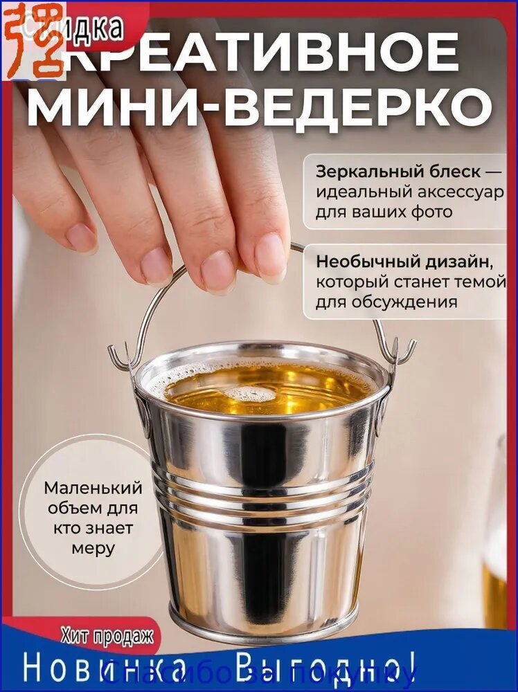 Стопка, 50 мл, 10 шт — фото 1