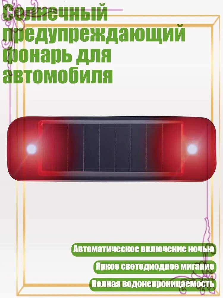 Лампочка, 1 шт.