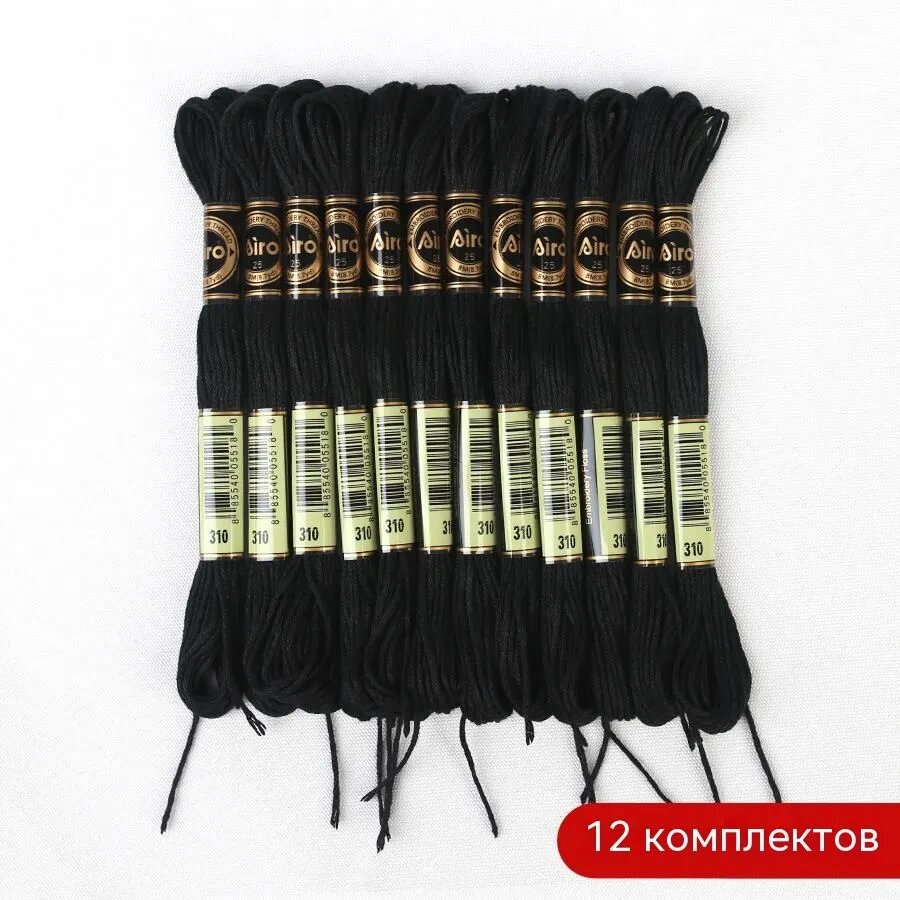 12 радужных вышивальных нитей , для крестика, DIY и плетения браслетов дружбы!