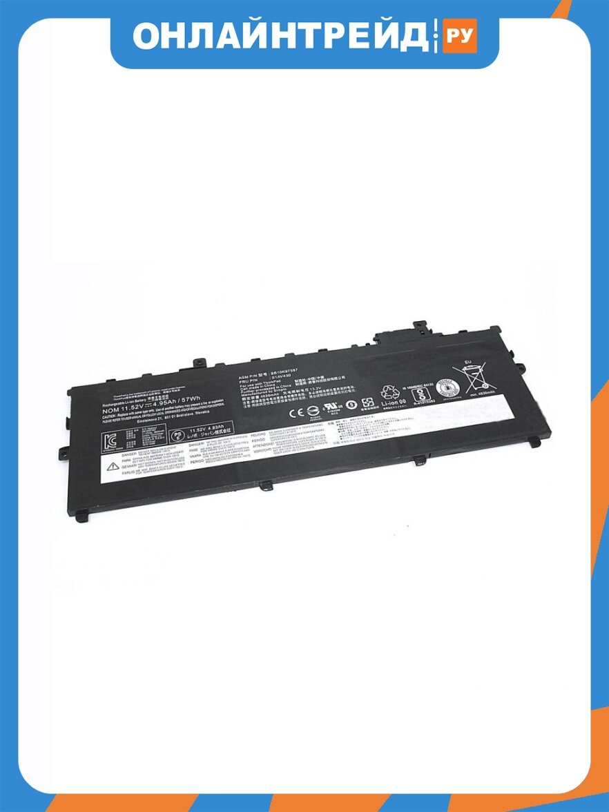 Аккумулятор для ноутбука Amperin для Lenovo ThinkPad X1 Carbon Gen 5 (01AV430) 11.52V 57Wh