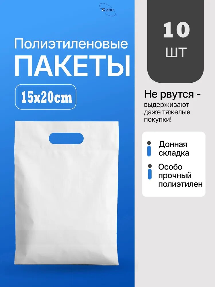 Мешочек для чёток