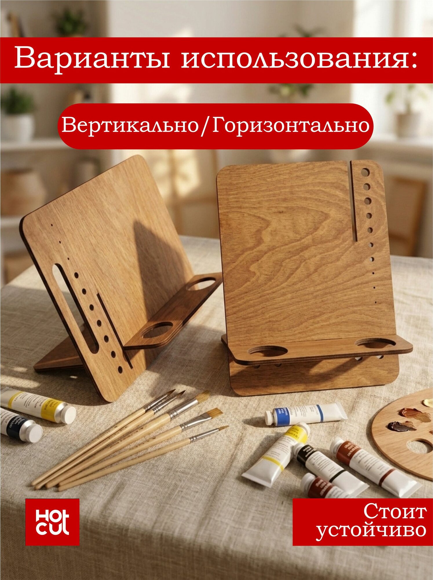 Мольберт настольный для рисования А5 формат — фото 1
