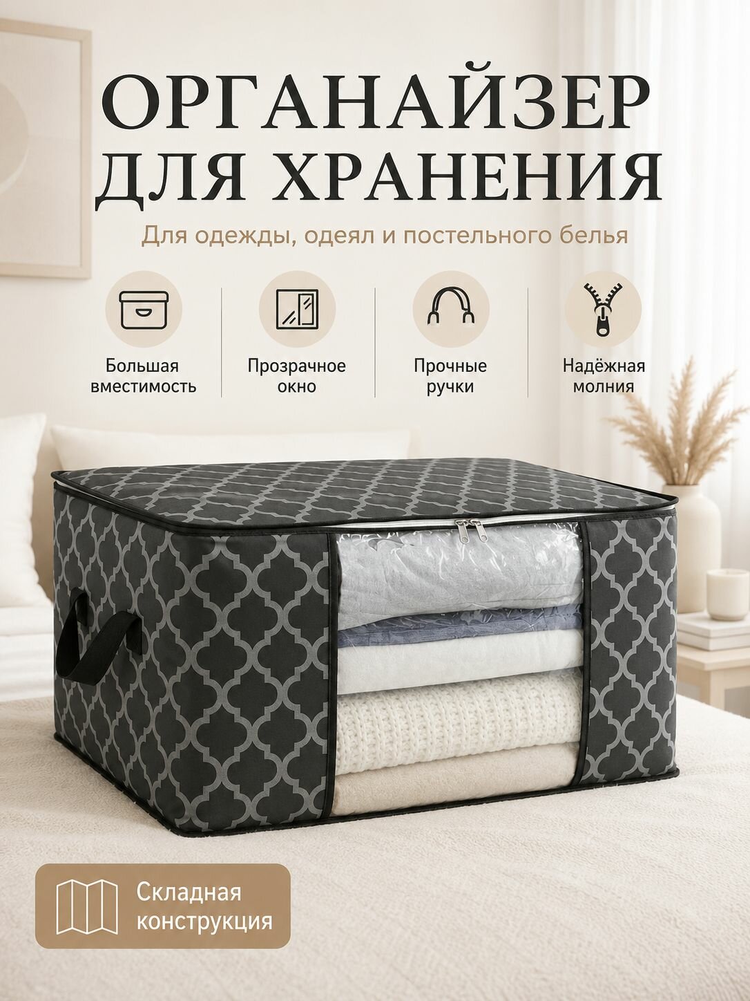 Портплед дорожный для костюма для путешествий