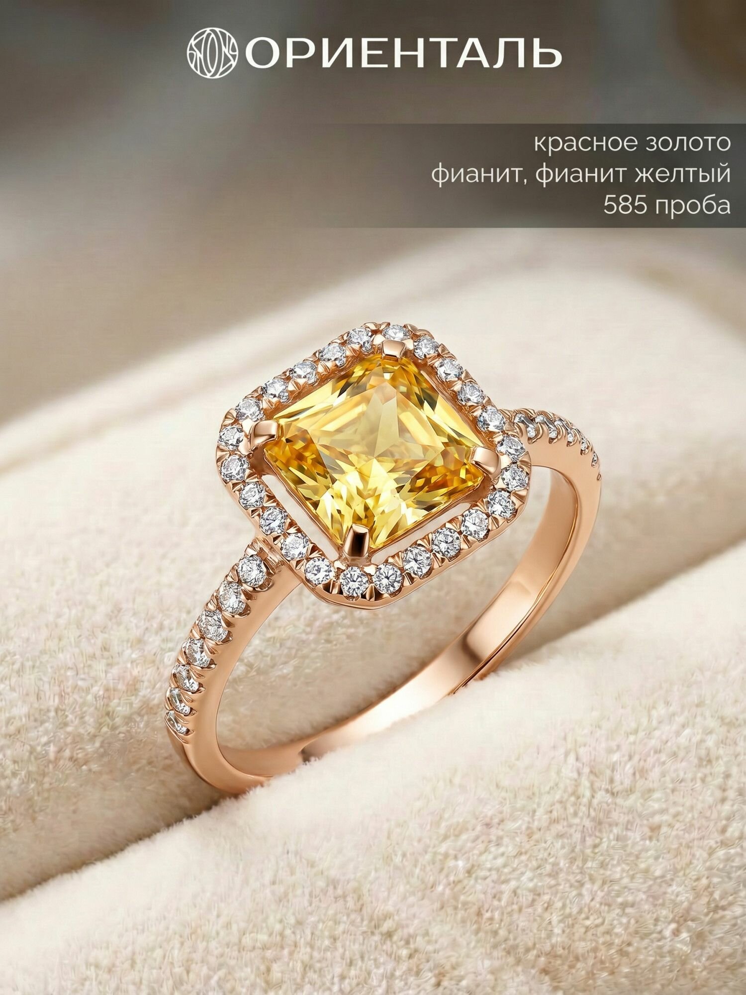 Кольцо помолвочное, красное золото, 585 проба, фианит