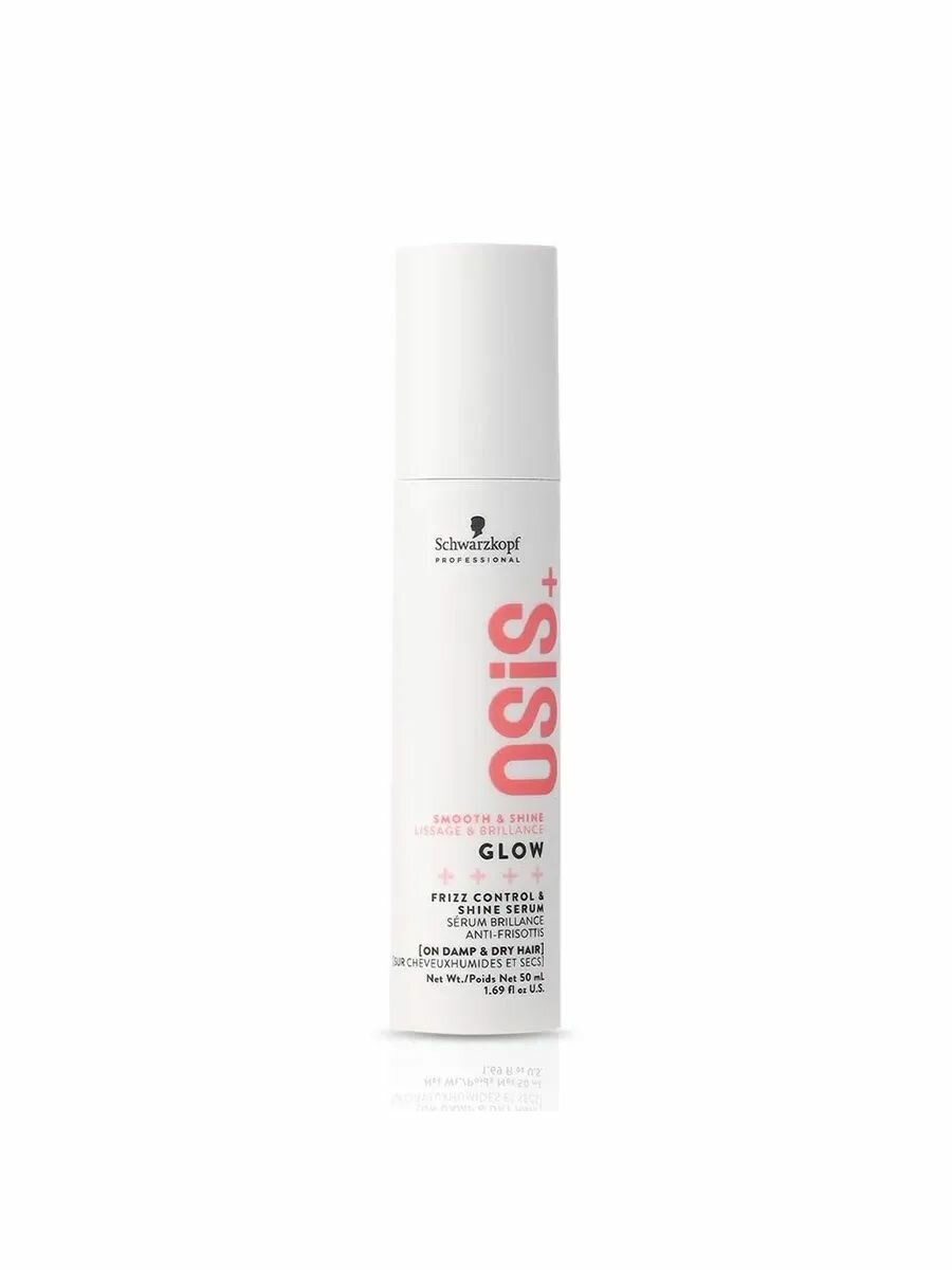 Schwarzkopf Professional Osis+ OSiS+ Glow Сыворотка для контроля и блеска волос 50 мл