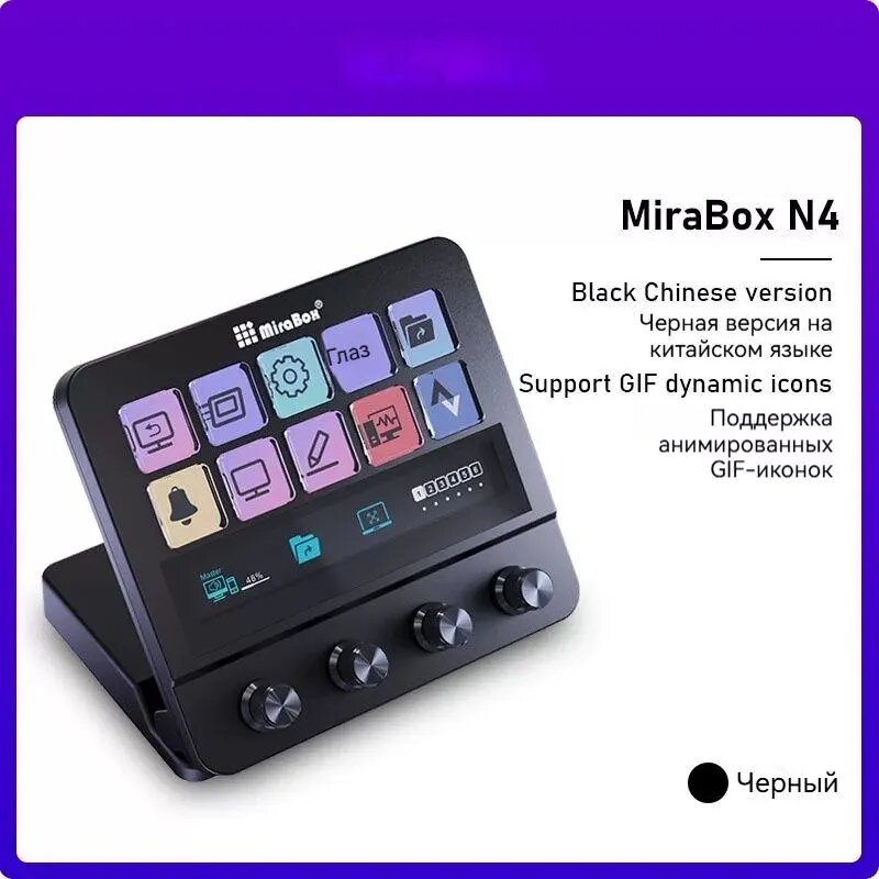MiraBox Клавиатура проводная , черный