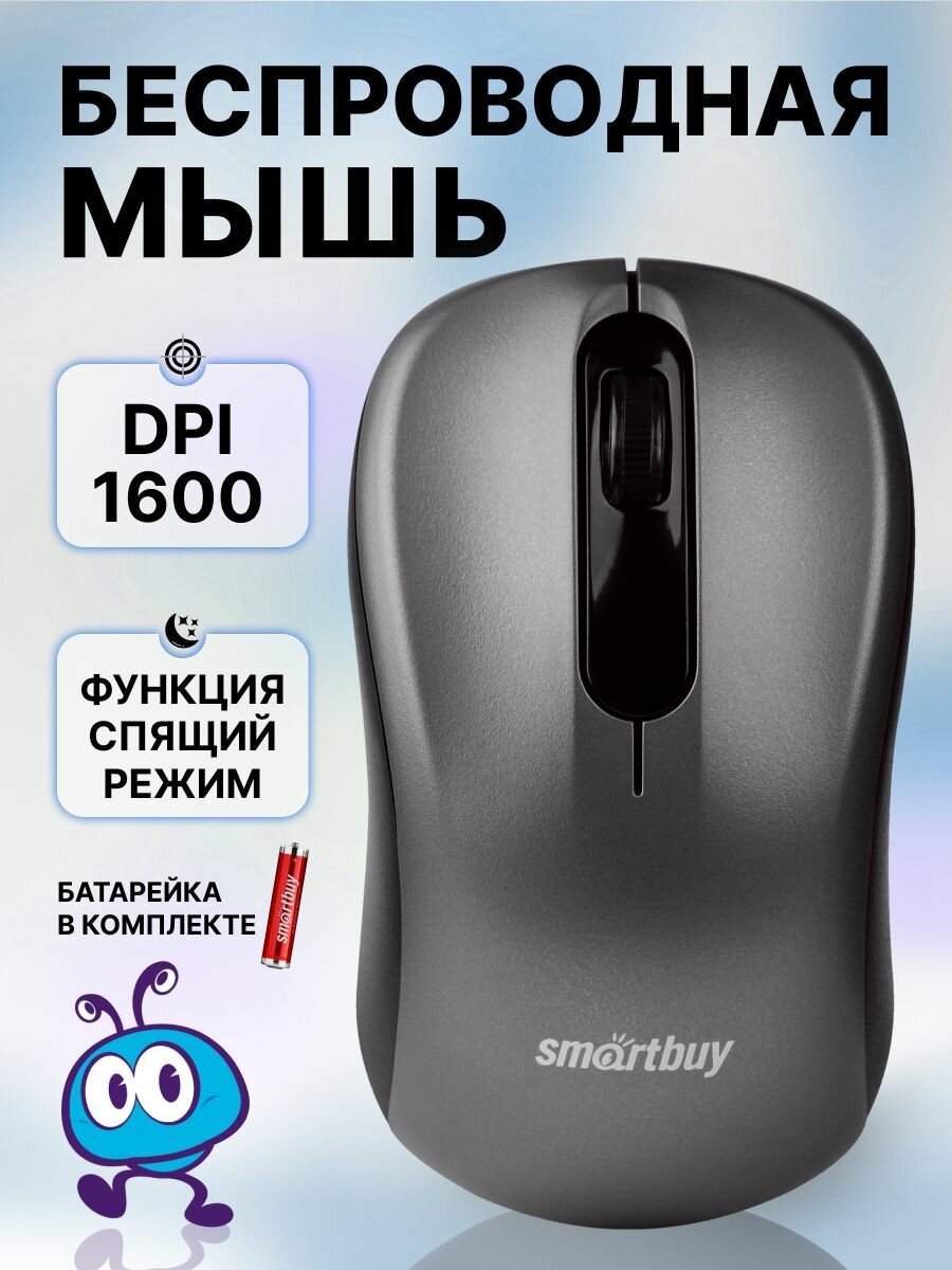 Мышь беспроводная оптическая Smartbuy ONE 378AG, UV покрытие, серая