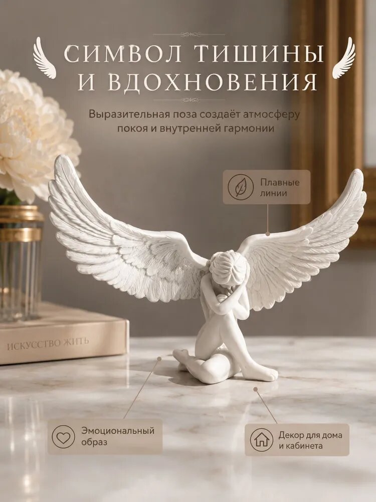Фигурка декоративная bbsdd, высота 10.5 см, длина 17.5 см