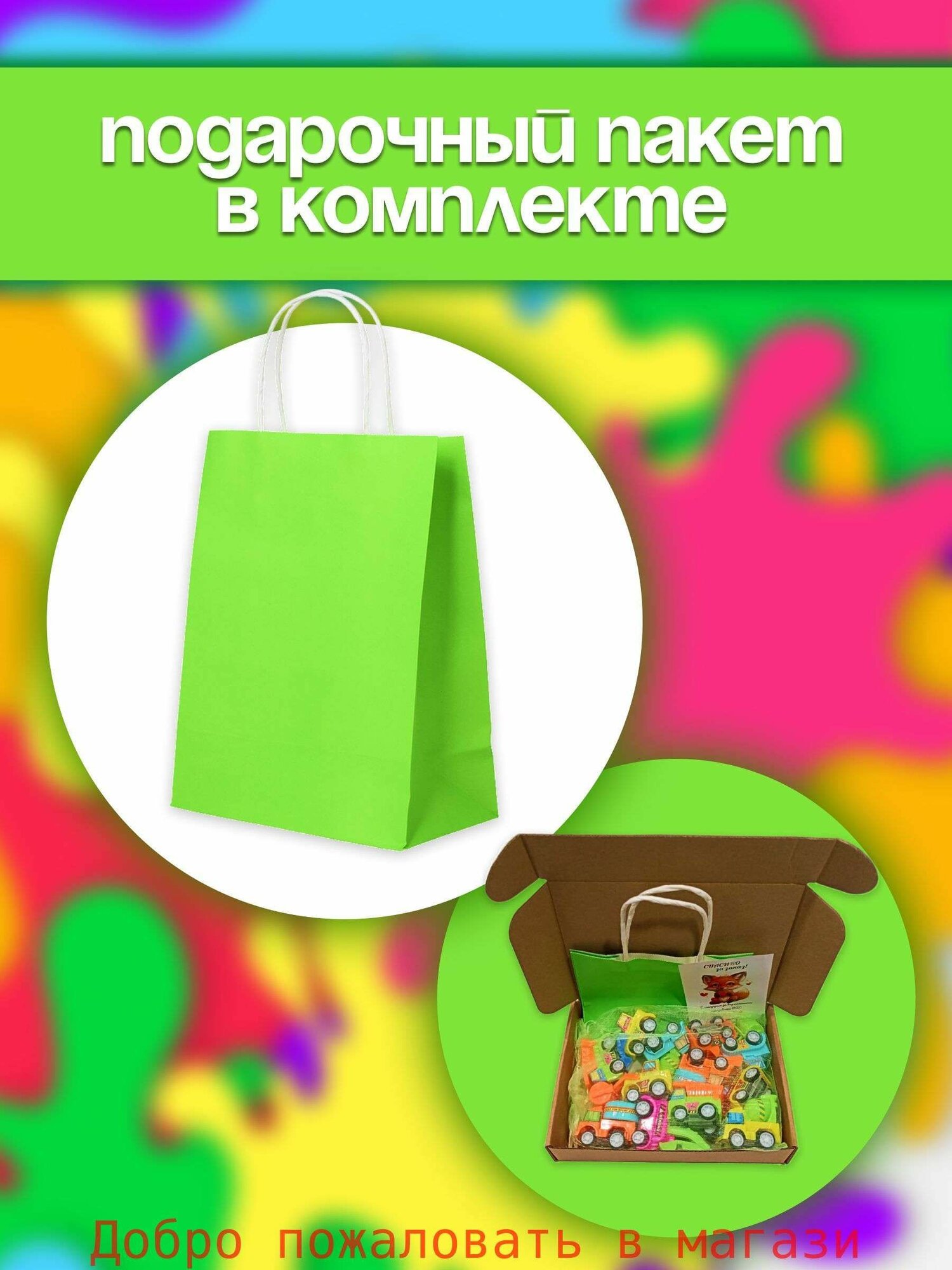 Машинка игрушечная — фото 1
