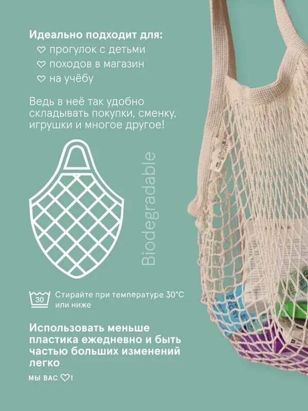 Junfa Toys Сумка шоппер — фото 1