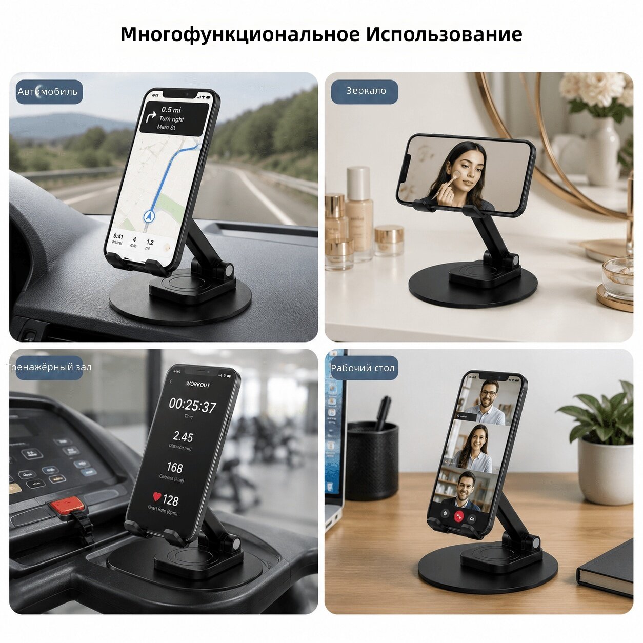 Поворотный держатель для смартфона с вращением на 360°, для зеркала, автомобиля и спортзала, модель DF147-4