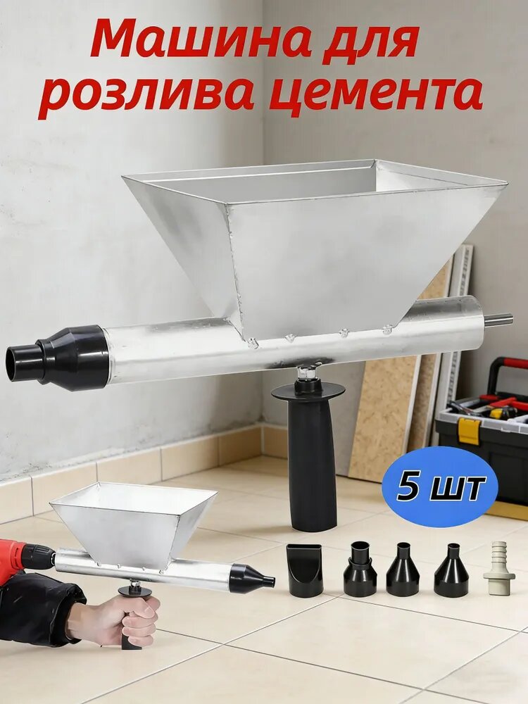 Портативная электрическая машина для наполнения цемента, ручная машина для затирки дверей, окон, бытовая техника