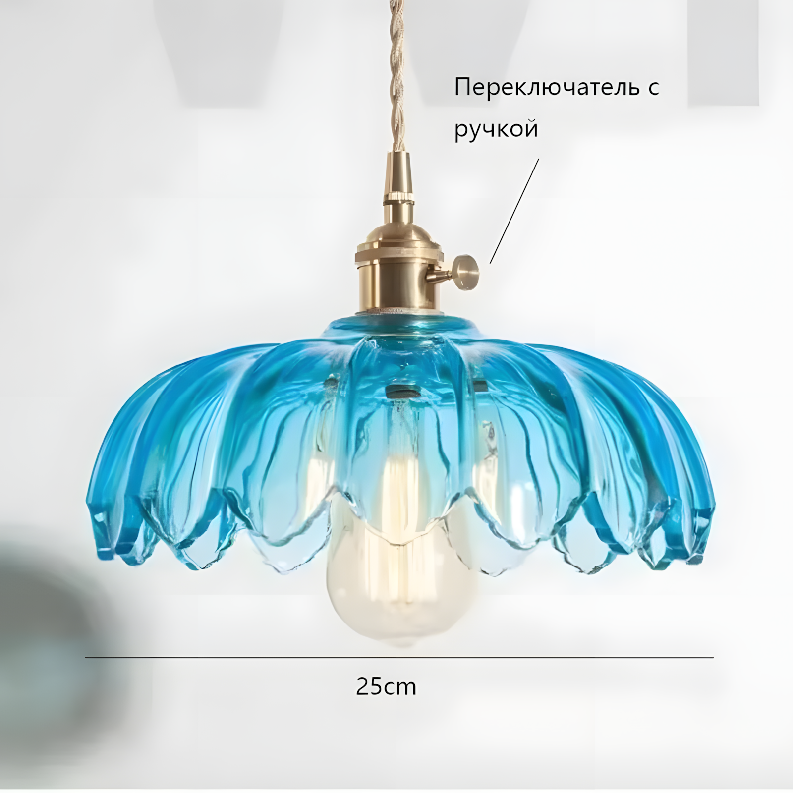 Ronaldo lighting Люстра, E27 Голубой стеклянный плафон для гостиной, регулировка высоты