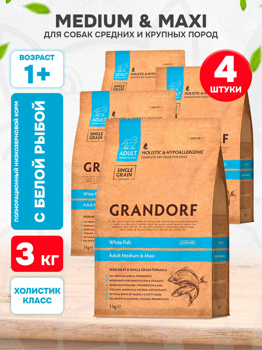 Корм сухой Grandorf Single Grain Dog Adult Medium & Maxi White Fish низкозерновой для взрослых собак средних и крупных пород, белая рыба, 3 кг 4 шт