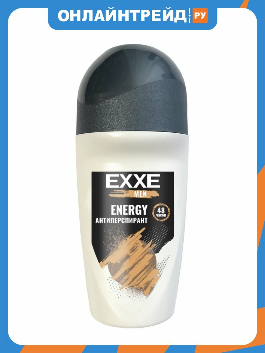Дезодорант-антиперспирант Exxe Men Energy, 50 мл