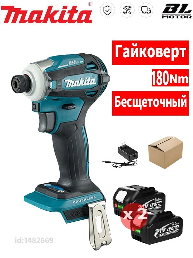 Гайковерт.6.0AH*2