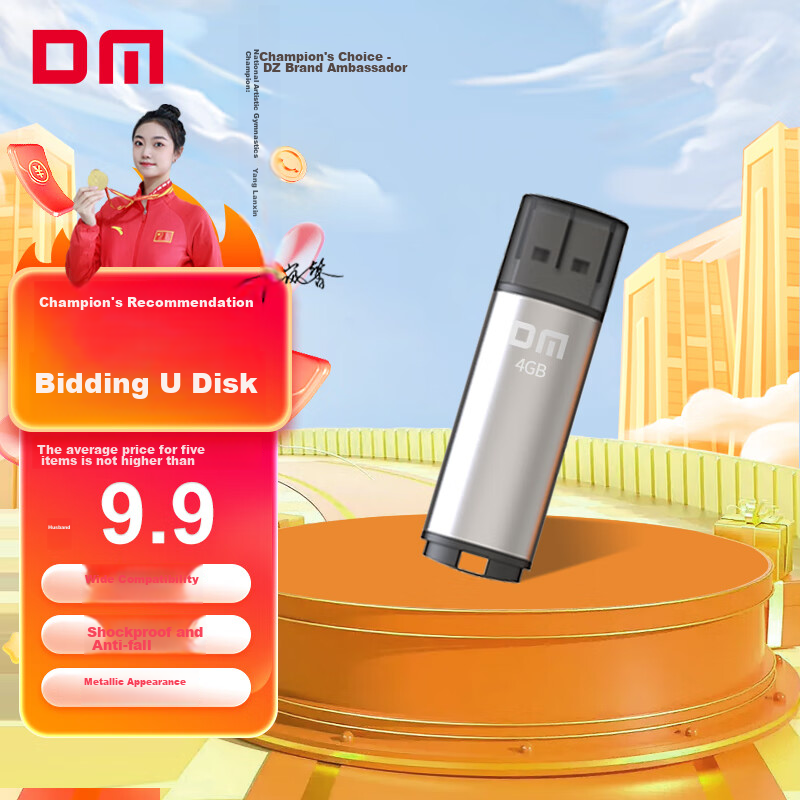 DM Daimai 4GB USB2.0 Металлический серебристый флеш-накопитель для корпоративных тендеров и компьютеров Ёмкость：4