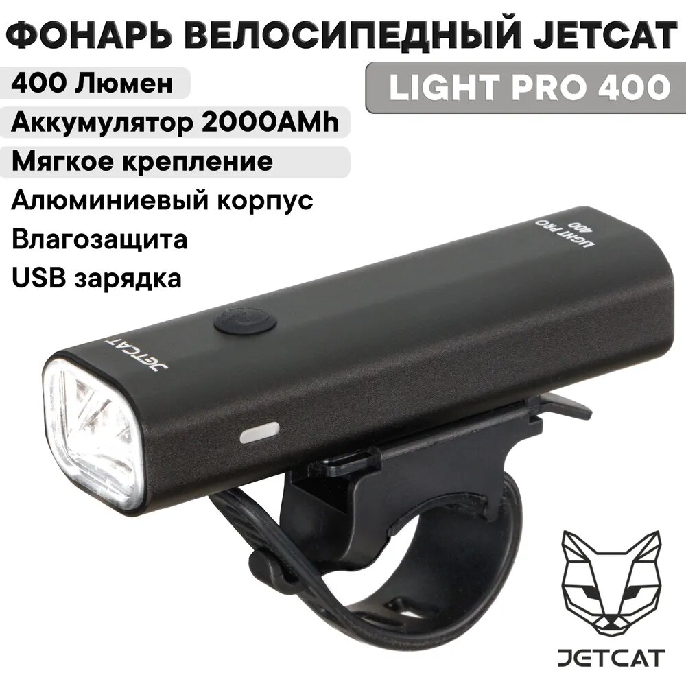 Кемпинговый фонарь