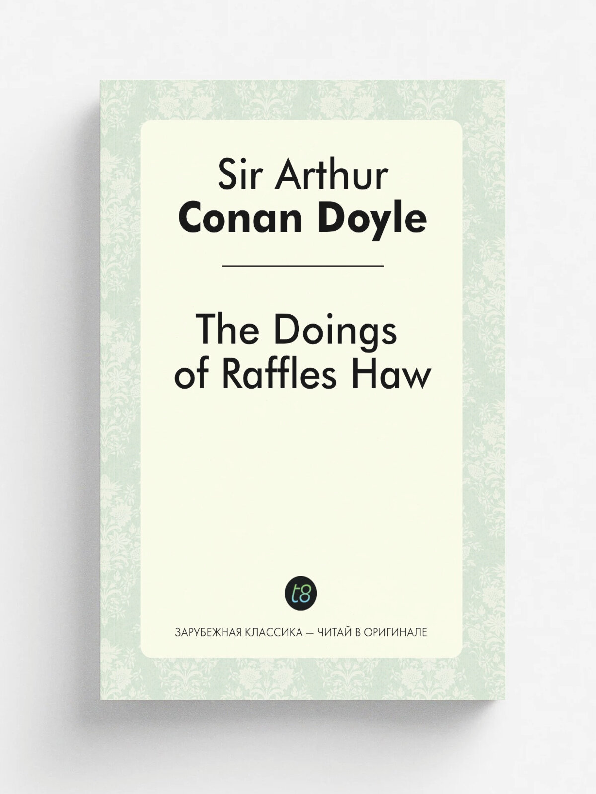 The Doings of Raffles Haw
