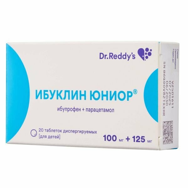 Ибуклин Юниор для детей таблетки, диспергируемые в полости рта 100мг+125мг 20шт