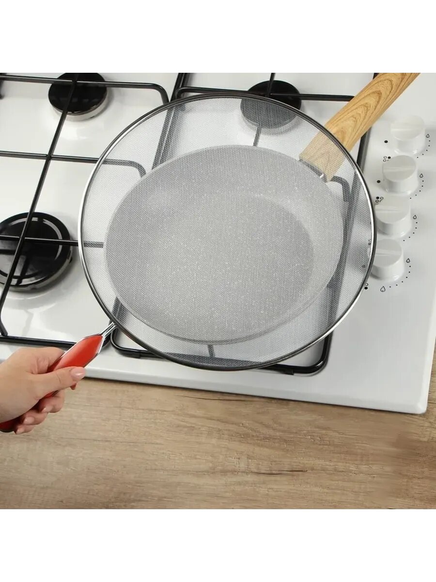Защитный экран для жарки с ручкой 29 см