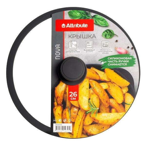 Крышка ATTRIBUTE NOVA 26см ALN026