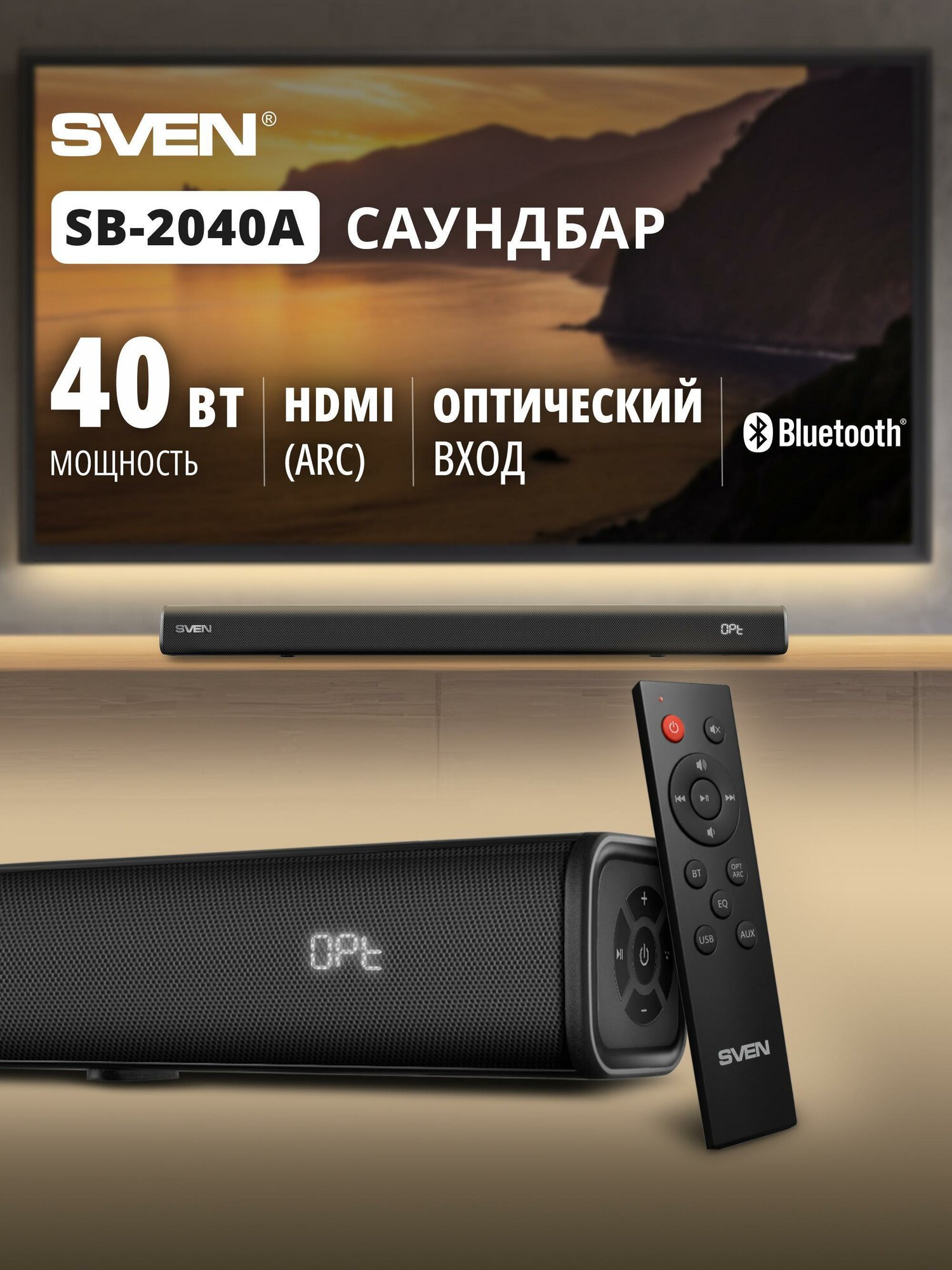 Саундбар Sven SB-2040A, черный (40 Вт)