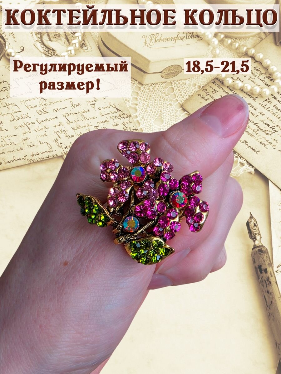 Кольцо, стекло