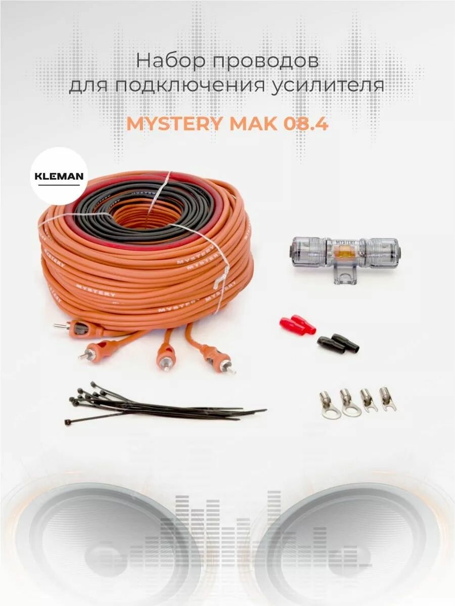 Mystery Аудиокабель, оранжевый