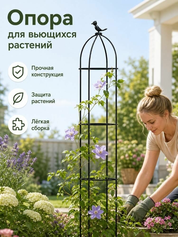 Подставка для цветов х 120 см