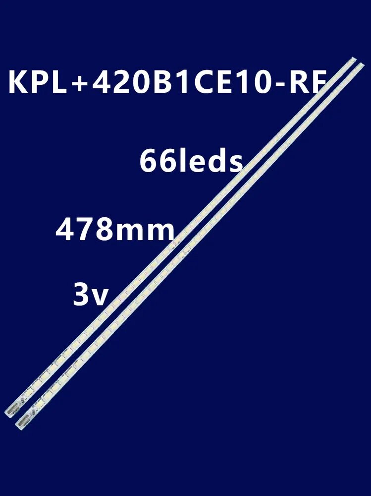 1комплект 2 шт Светодиодная полоса для LED42MS91DC 37018476-A 35015719 KPL+420B1CE10-RF LED42MS92DC