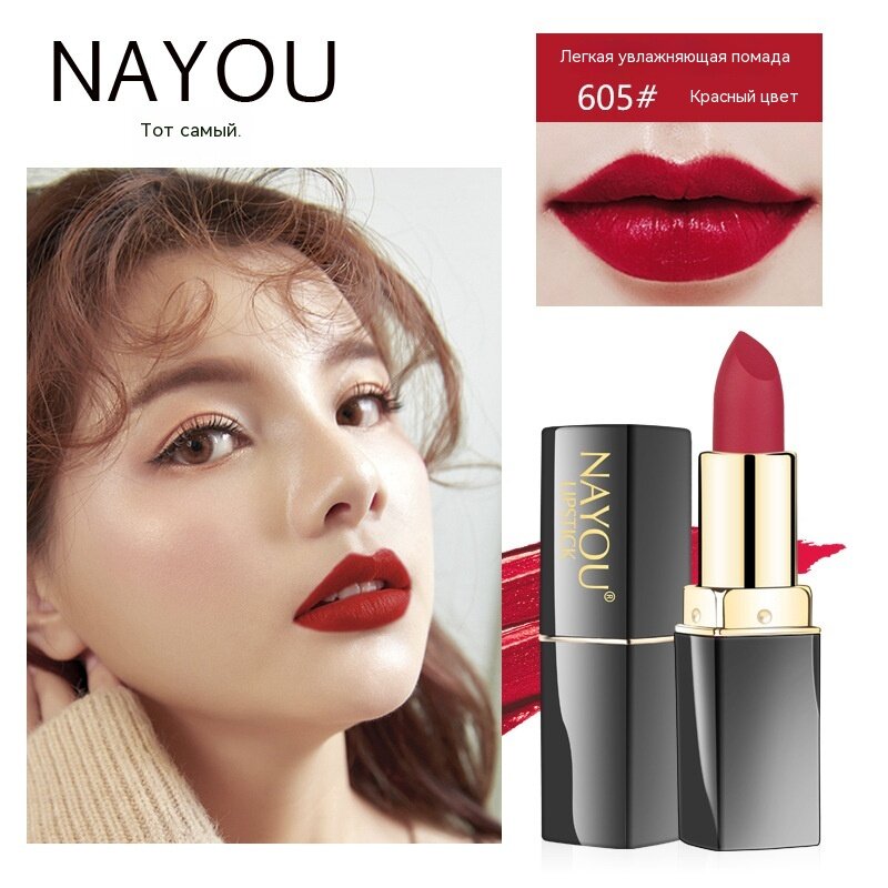 NAYOU Nayou makeup Vibrato with the same lipstick waterproof moisturizing moisturizing student lipstick 605 Красный 3.5 г
