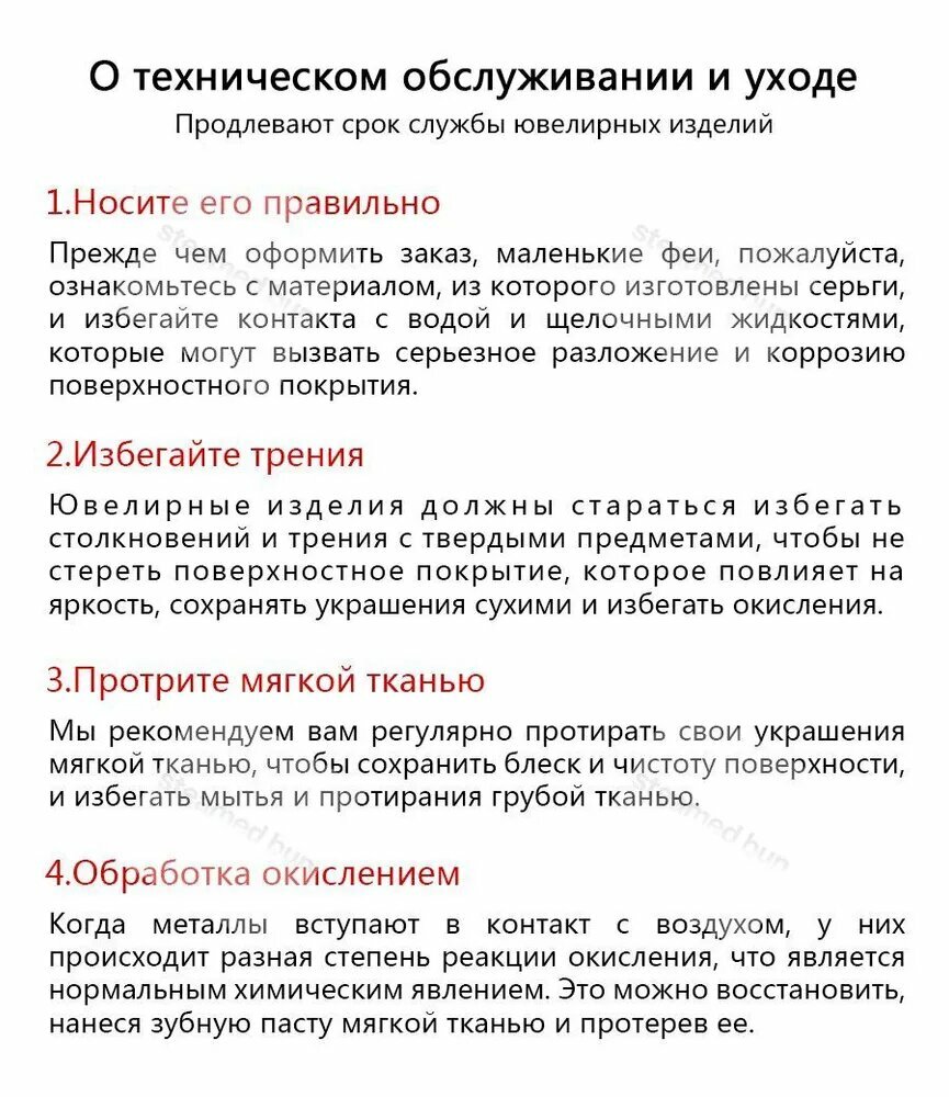 Моносерьга — фото 1