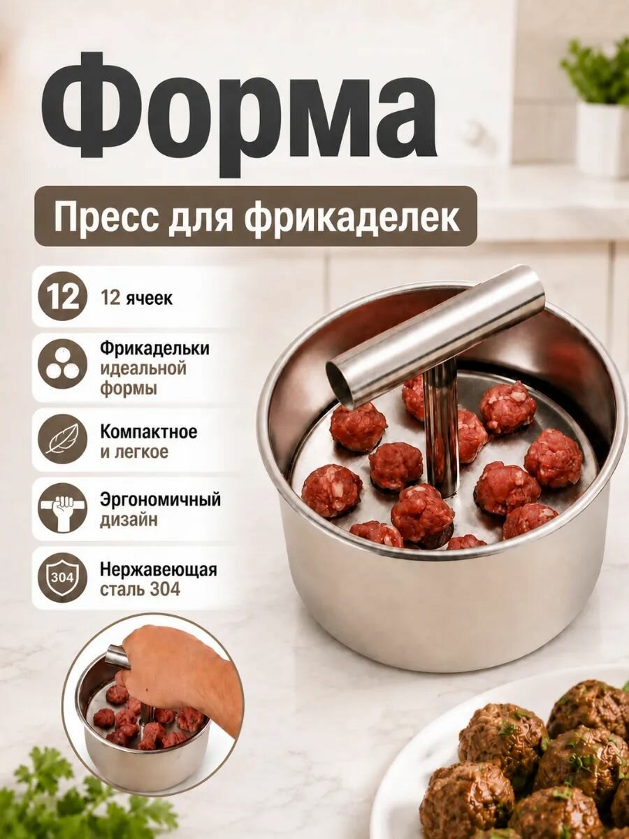 Кулинарная форма, для выпечки, тортов и десертов, многоразовая, прочная, удобная для домашней кухни